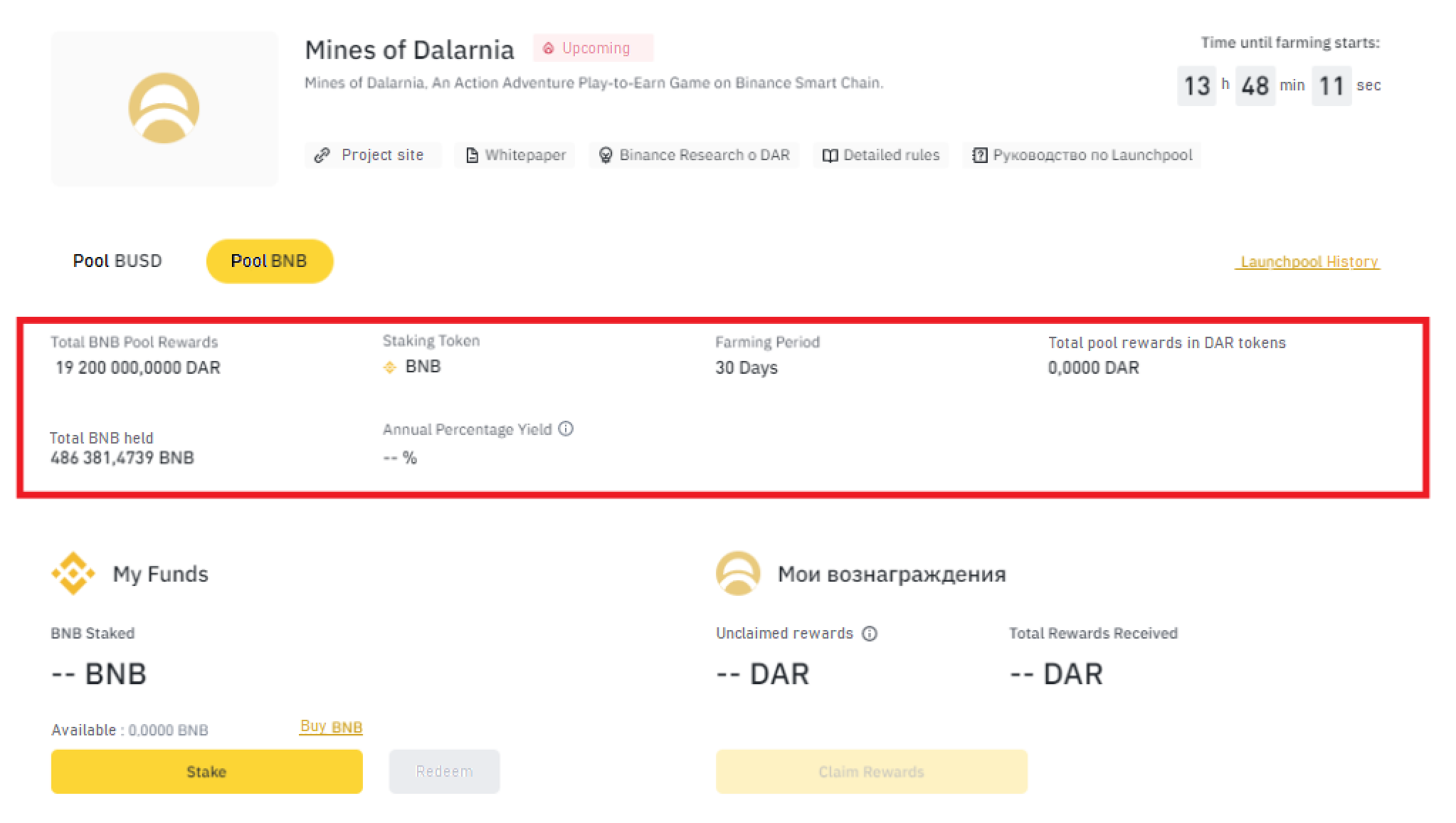 6 Promising Projects with Potential Token Drops in 2025